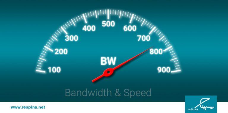 What is the difference between bandwidth and internet speed? - رسپینا